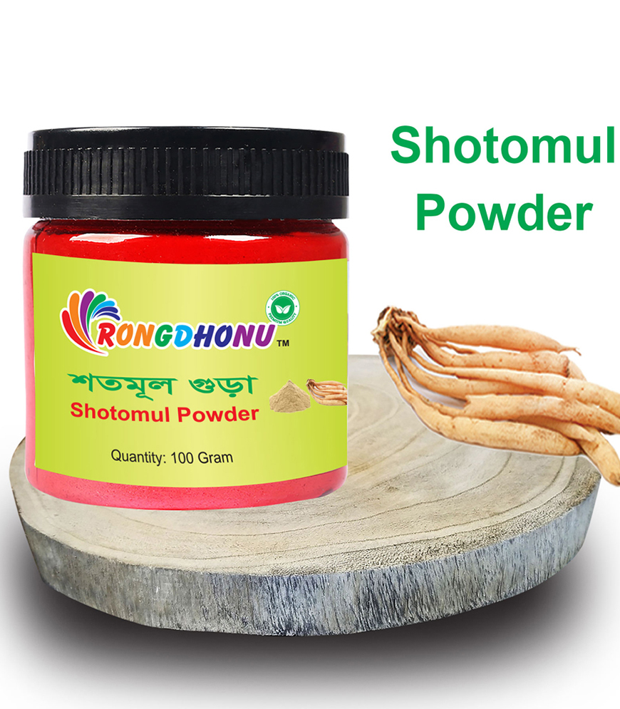 Rongdhonu Shotomul Powder (শতমূল গুড়া) 100 gram | Wafilife